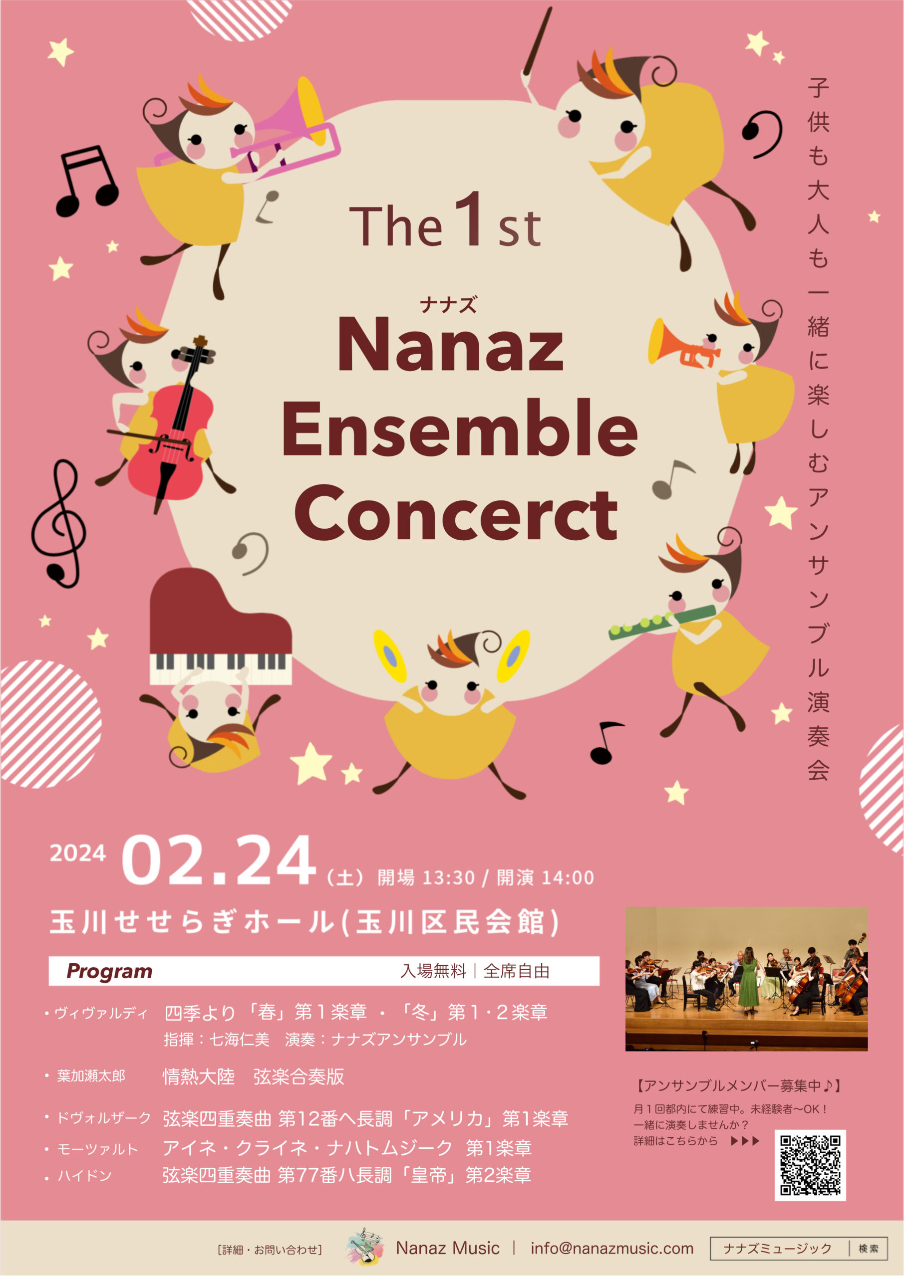 The 1st Nanaz Ensemble Concert | Nanaz Music
